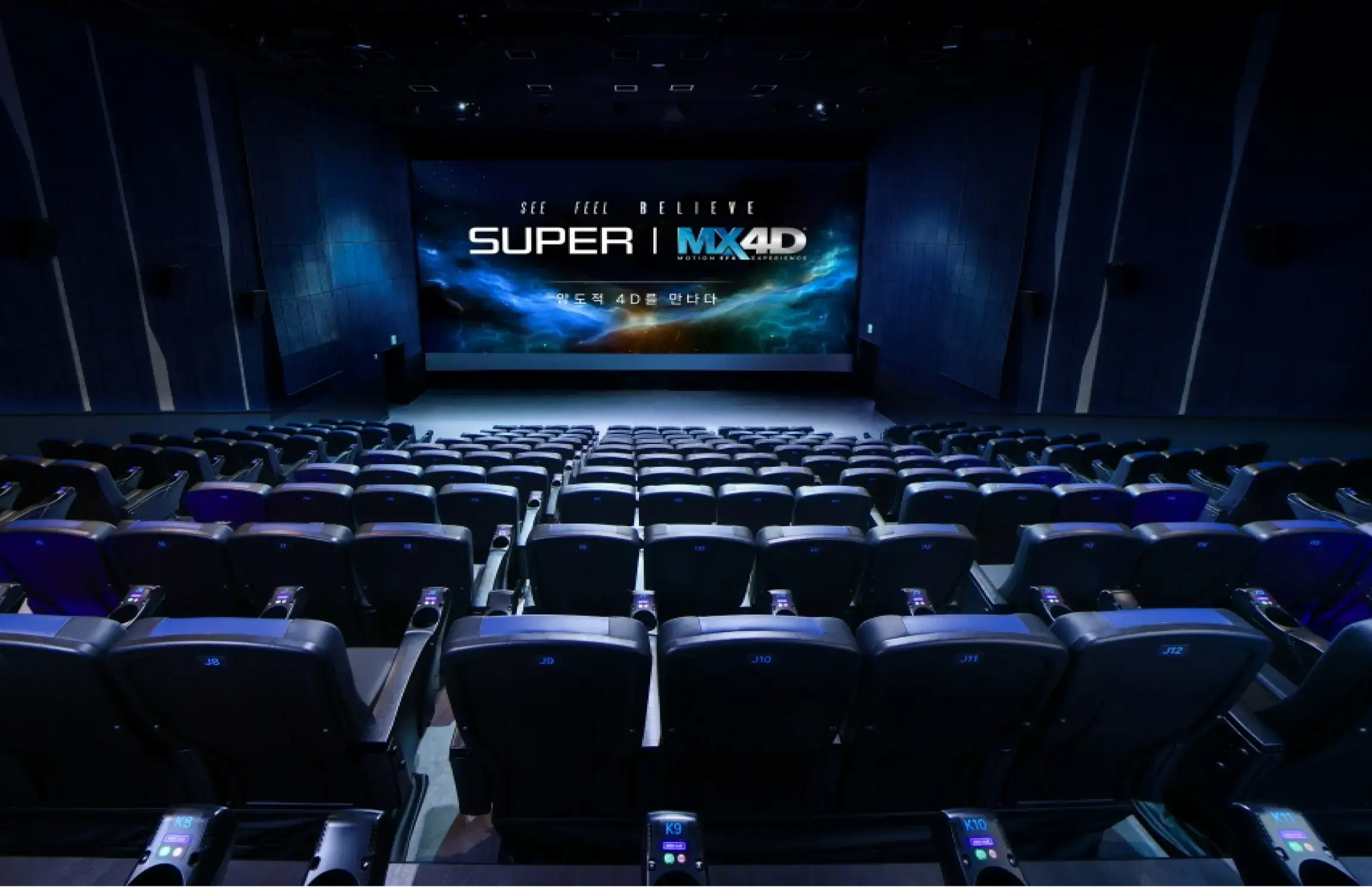 롯데시네마 | 롯데월드타워 • 몰