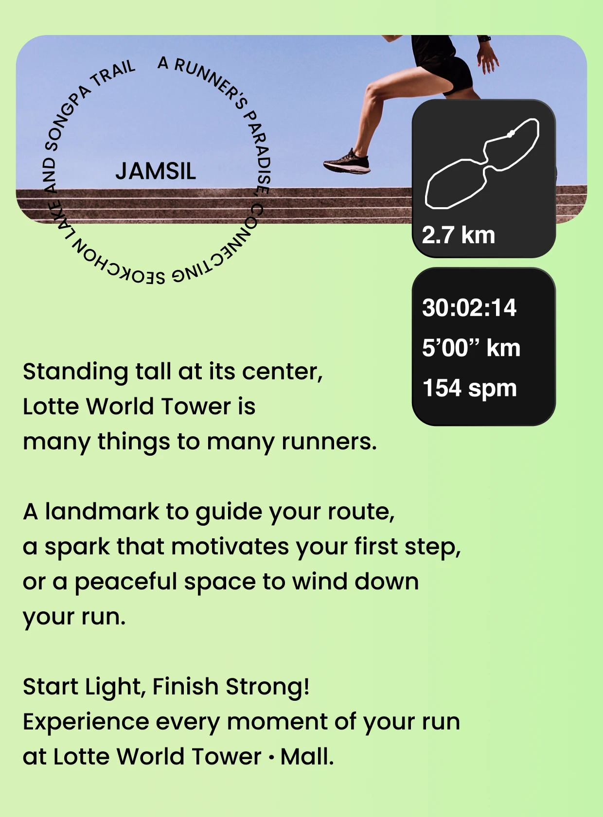 October Curation | Lotte World Tower ∙ Mall